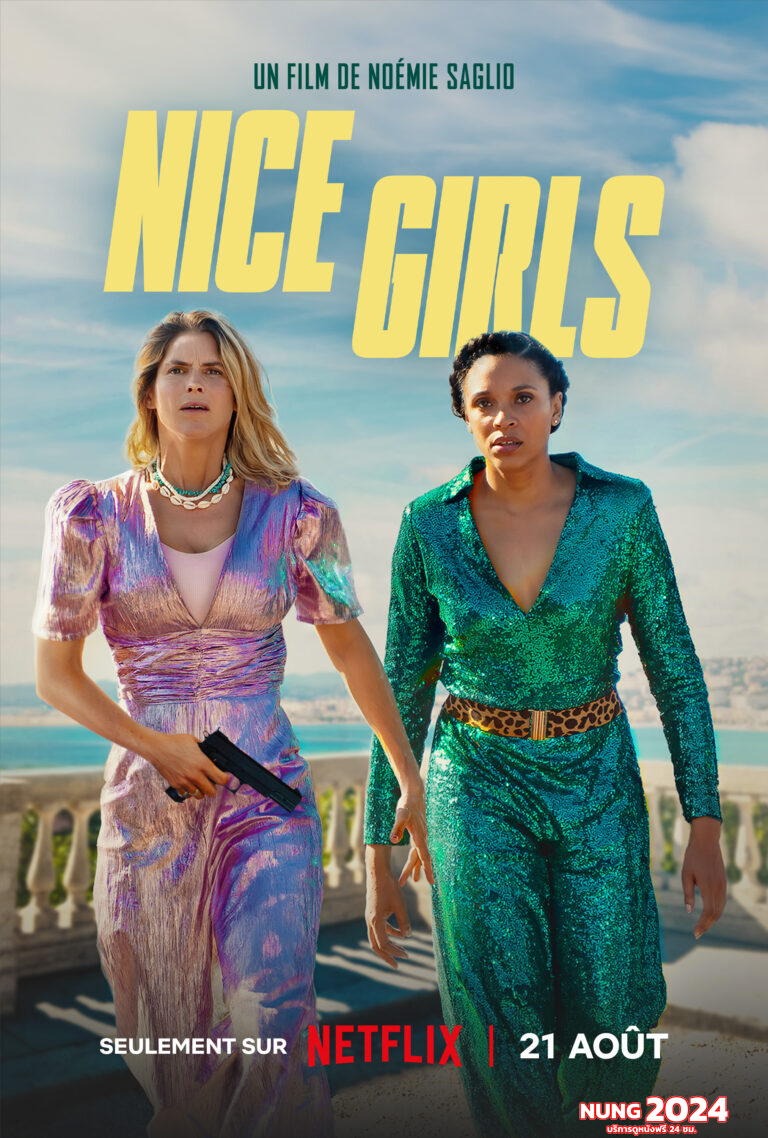 Nice Girls (2024) NETFLIX - NUNG2024