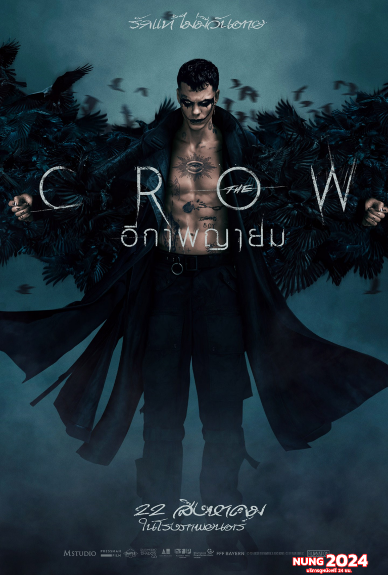 The Crow อีกาพญายม (2024) - เว็บดูหนังออนไลน์ 2024 ดูหนังใหม่ HD Netflix